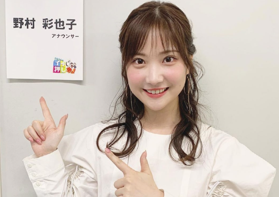 Tbs・野村彩也子アナ 囁かれる『処〇』のウワサ!仕事振りは“生”に強く、“本番”が出来ると賞賛! Hachibachi
