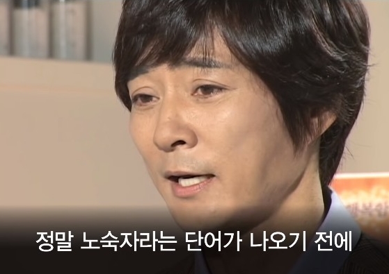 태생이 부자 아니야 성품이 너무 좋기로 유명한 유명 남자배우의 노숙자 시절 사진 Newsnack