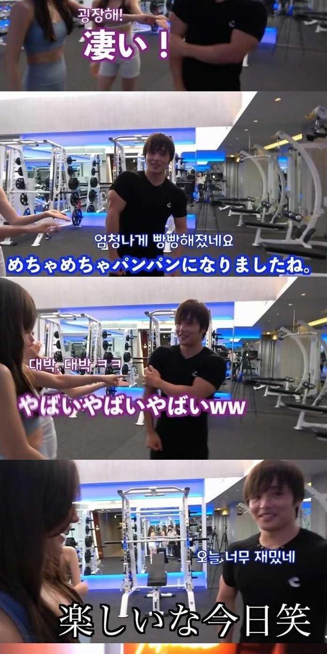 헬스장 VIP룸.jpg - Newsnack