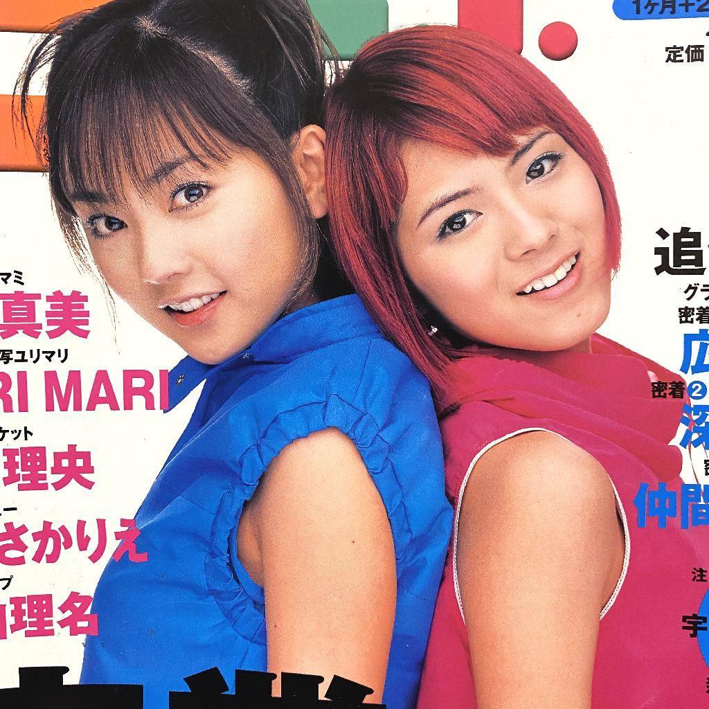 中村ゆり、「あの美人は誰？」とテレビに出るたびに話題になる女優に「本当に40代？」「YURIMARIの人？？」 - Hachibachi