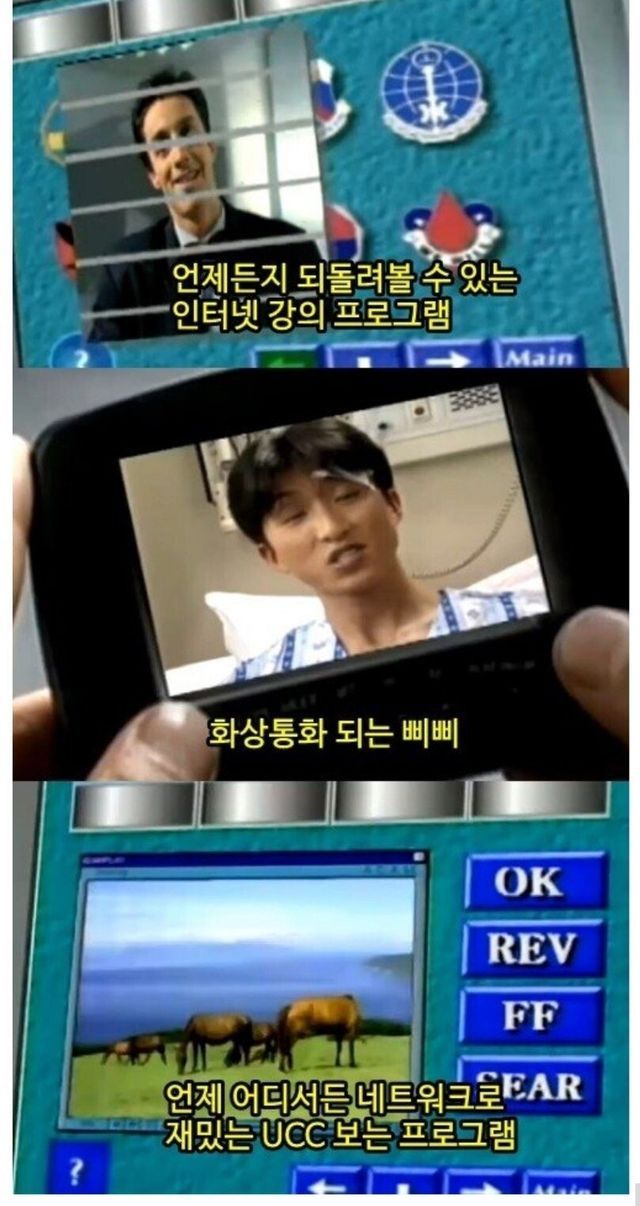 90년대에 상상했었던 미래 생활 수준ㄷㄷ.jpg - Newsnack