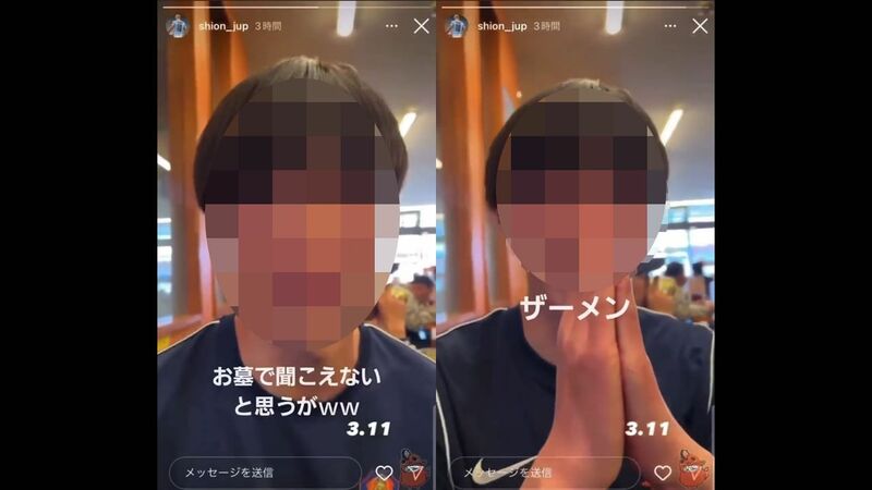 【炎上】東日本大震災犠牲者を侮辱する 不謹慎テロ動画”がネット上で大炎上「お墓で聞こえない（笑）」「ザーメン」」 Hachibachi