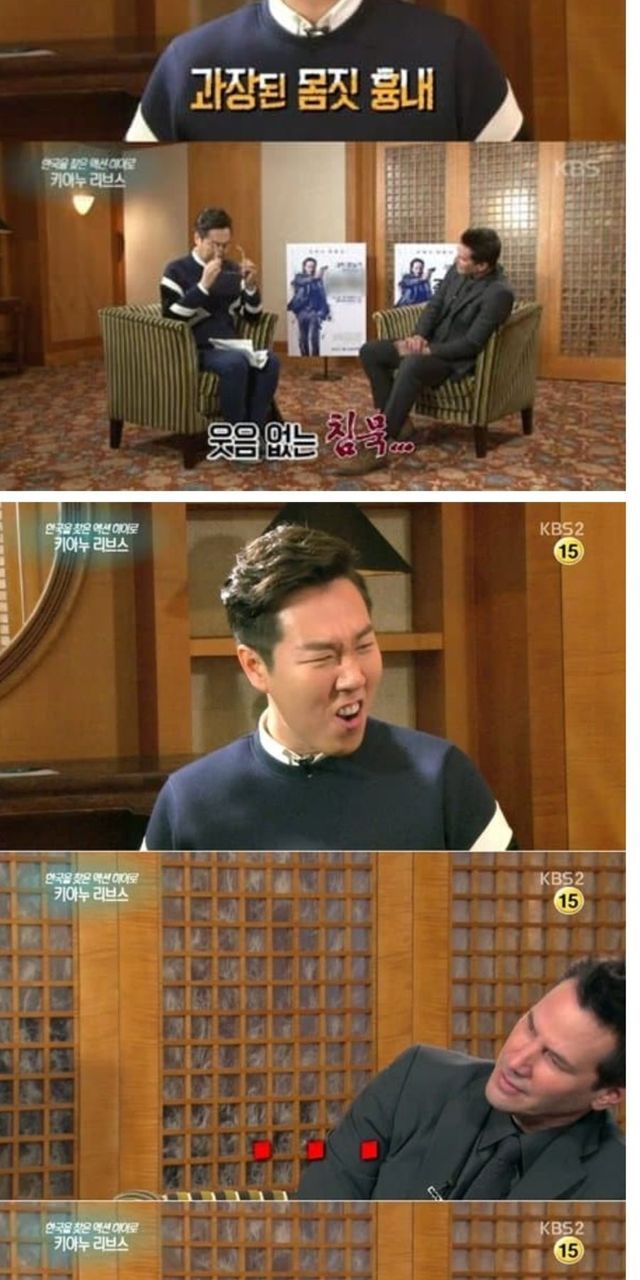 키아누 리브스가 내한 안하는 이유 Newsnack