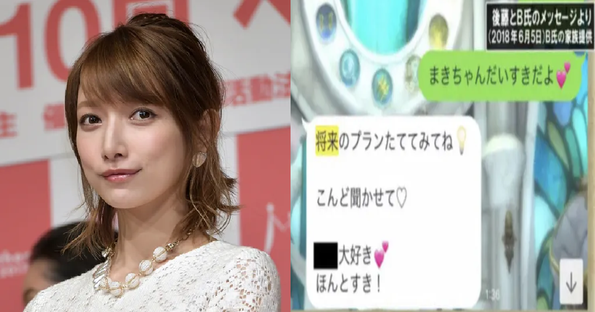 【画像】きゃりーぱみゅぱみゅ、今にも爆発寸前な『爆裂バ〇ト』に視聴者騒然「路線変更」「めっちゃでかくなってる」 Hachibachi